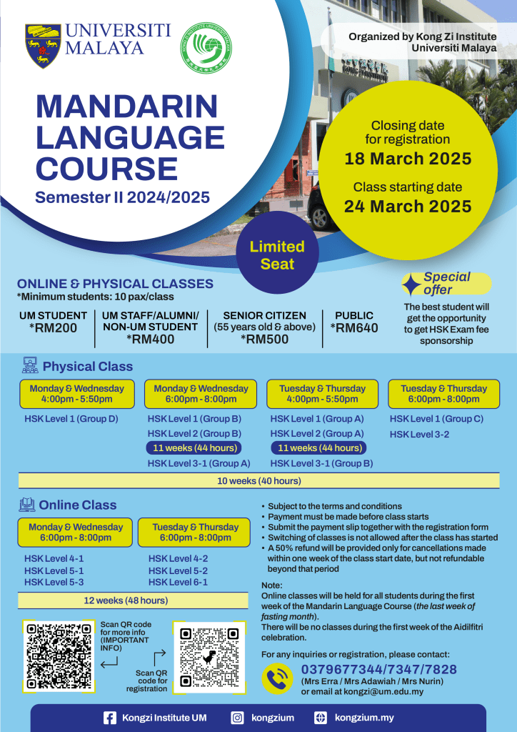 Register – KONG ZI INSTITUTE UNIVERSITI MALAYA